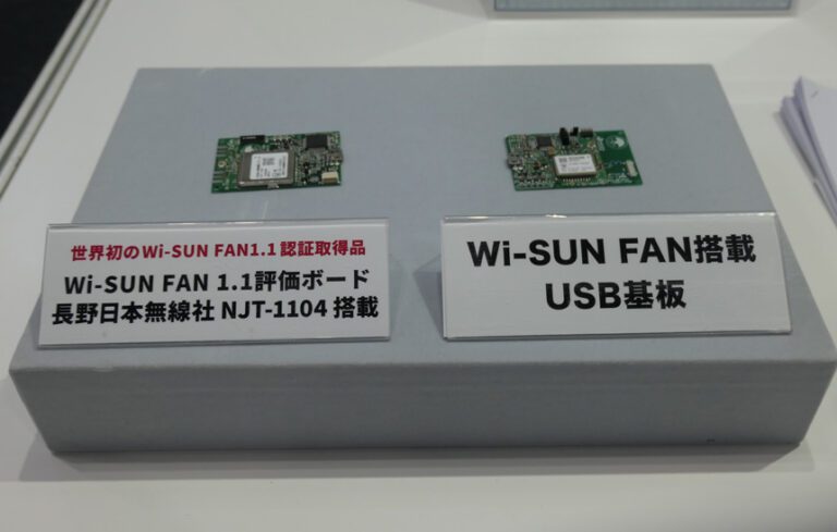 スマートメーターだけじゃない！ Wi-SUNは高速・大容量化でさらなる進化｜BUSINESS NETWORK